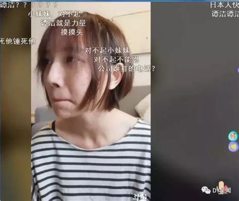 顏值區主播cc爆料狗哥當年醜行隱瞞自己有女朋友跟我曖昧 每日頭條