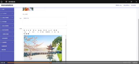 Ssmphpnodepython景区在线购票系统 Csdn博客