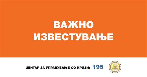 ЦУК на РМ On Twitter Патот за с Танушевци Скопска Црна Гора е тешко прооден поради големи