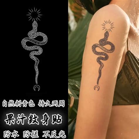 23 Kundalini Snake Tattoo YaahviIndi