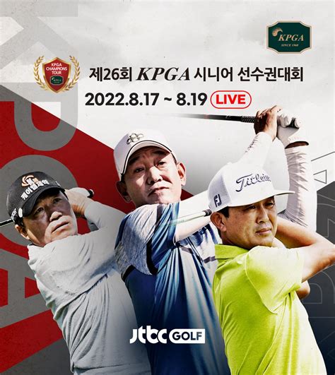 Jtbc골프 오늘의 골프레슨 Band