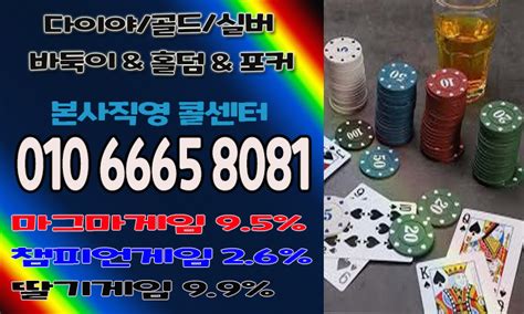 에스퍼게임 ⓞ①ⓞ ⑦③⑨⑤ ⑤⑨③⑥ 선파워게임 룰루게임 엔선시티게임 뉴선씨티게임 맞고 선시티게임 그레잇게임 룰루게임 러닝게임 포커 슬롯게임 포커