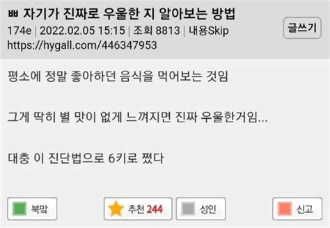 모 박사가 직접 고안해낸 우울증 자가진단법