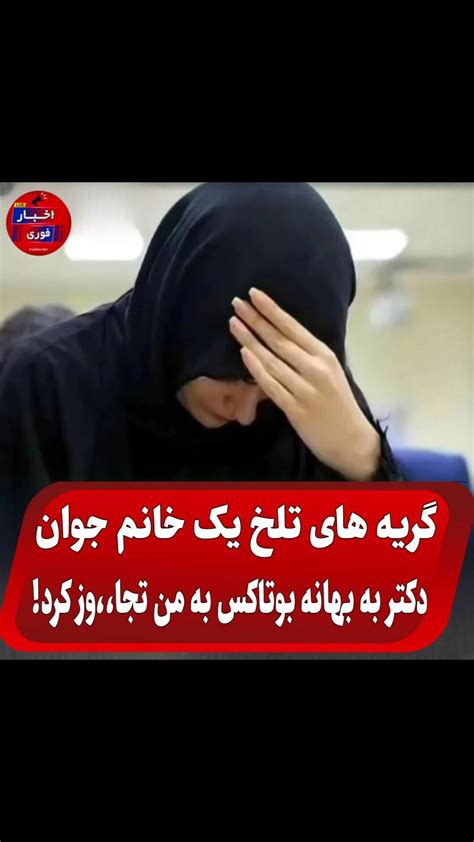 ‎اخبار فوری خبر مهم‎ ‎ ۱۳ رجب سالروز تولد امام علی ع که امسال در