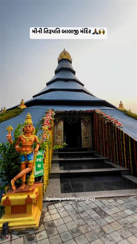 પાલનપુર માં નવું શું તમારા શું કહેવું 🫵 Palanpur Palanpuri Palanpur City Palanpur