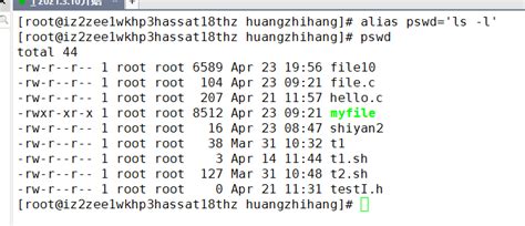 Linux教程＞＞第五版 实验三 实验四 Linux 关于 Shell跟vi编辑器简单命令刚需上linux教程第五版实验四 Csdn博客