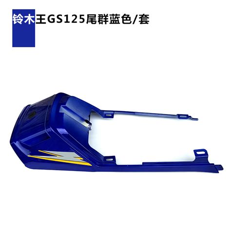 适用濠江豪江摩托车hj150 6豪剑hj125 5b南益ns125 8a油箱邮箱虎窝淘