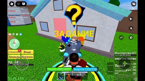 блокс фрукт Youtube