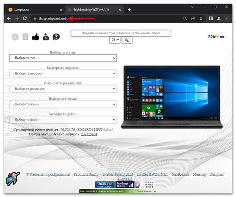 Как скачать Виндовс 11