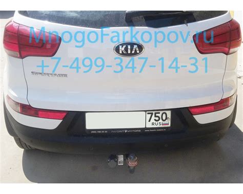 Фаркоп (прицепное) Avtos для KIA SPORTAGE HY22 – MnogoFarkopov.ru