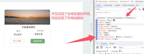 Css使用scoped之后样式失效问题