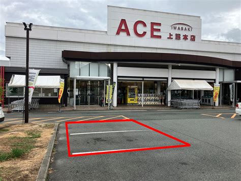 【イワサキace上熊本店】キッチンカーに最適な視認性の高い入口前駐車場スペース ショップカウンター