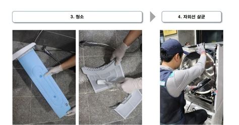 세탁기 분해 청소 프로세스 렌조이 토탈 홈케어 숨고 숨은고수