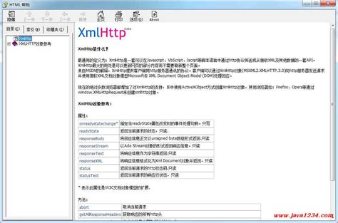 ajax教程 CHM 下载 Java知识分享网 免费Java资源下载
