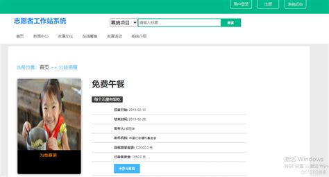 基于ssm框架的志愿者管理系统 coding路人王的技术博客 51cto博客