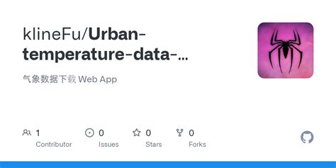 Github Klinefu Urban Temperature Data Analysis In China Based On R 气象数据下载 Web App