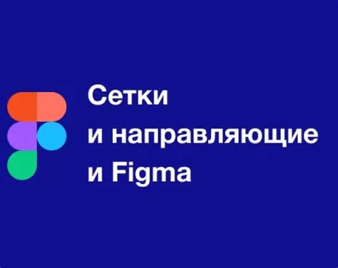Экспорт в Figma Как в фигме сохранить проект в Fig Pdf  Png Svg Веб дизайн шаблоны
