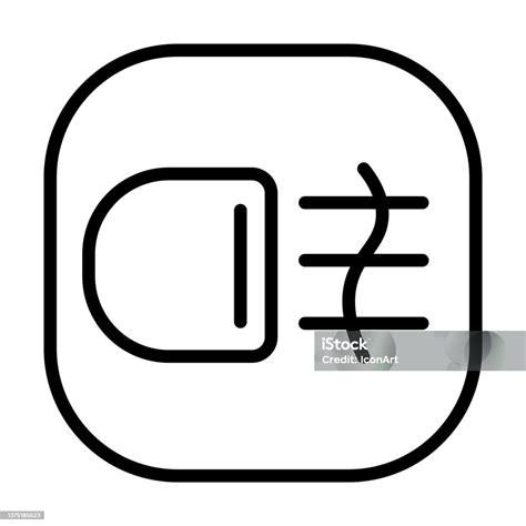 자동차 부품 컬렉션의 자동차 안개 램프 아이콘 흰색 배경에 격리 된 얇은 선형 자동차 안개 램프 자동차 안개 윤곽 아이콘 라인