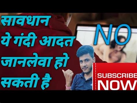 Sextortion By Using Web Link YouTube