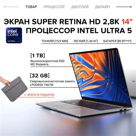 Характеристики Xiaomi Redmibook Pro 14 2024 Ноутбук 14", Intel Core ...