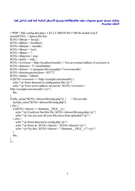 install moodle ppt