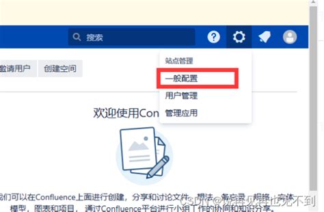 confluence的数据迁移备份与恢复 confluence备份恢复 csdn博客