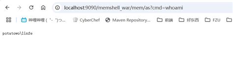 Javamemoryshell 初识内存马 Potat0w0