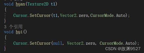 Unity替换鼠标图标unity 改变鼠标图标 Csdn博客