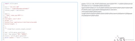 Webveryeasysql（sql、ssrf、gopher协议sql注入）