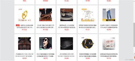 Vue实现商城列表渲染vue商品 图片 列表 Csdn博客