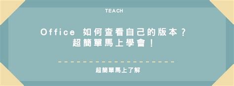 Excel 彙整 Jafns Note