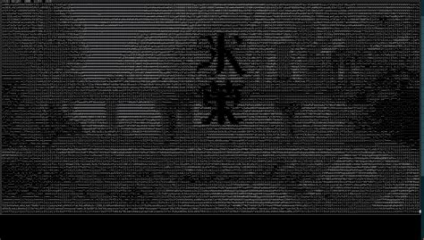 GitHub Shell Natsu Ascii Video Player Play Video In Terminal With Ascii Characters