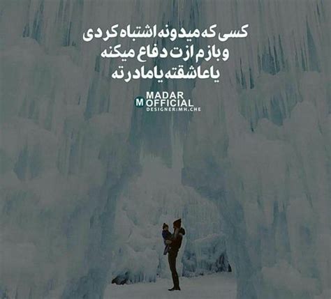 عکس پروفایل مادر فوت شده و عکس نوشته های زیبا برای فوت مادر و مادر از