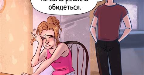 Абьюз как распознать признаки и что с этим делать — Teletype