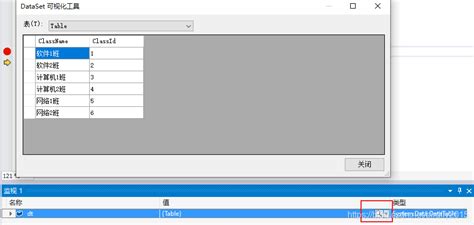 C中datatable的可视化c＃数据可视化 Csdn博客