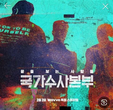 눈누 무슨 폰트 눈누 무슨 폰트