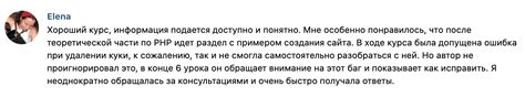 Видеокурс по Php Mysql Создание динамического сайта Платный курс на Itproger