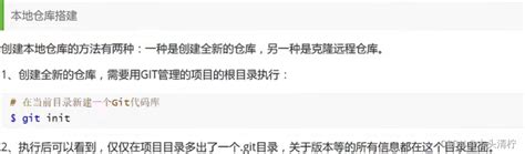 git工作流程 CSDN博客