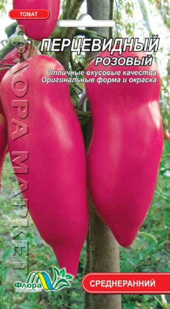 Помидоры Перцевидный - ROZETKA | Купить томат Перцевидный в Украине: 🌿 ...