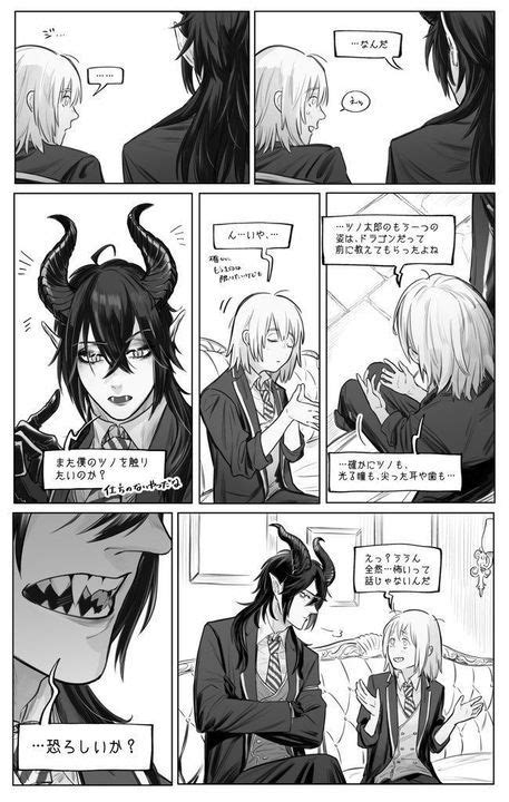 Twisted Wonderland Artofit