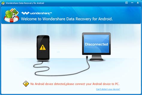 تحميل برنامج Data Recovery لاسترجاع المحذوف من جهازك الكمبيوتر او