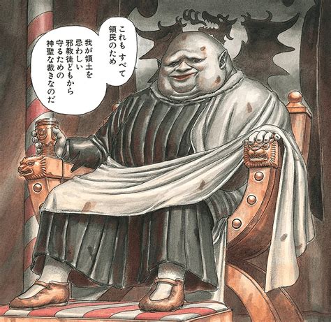 The Count Berserk Wiki Fandom