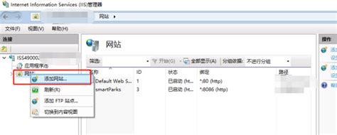 vue前端项目部署iis的实现 阅读全文【iis7站长之家】