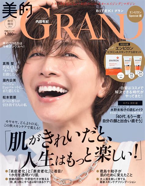 美的grand最新号 美的 Com