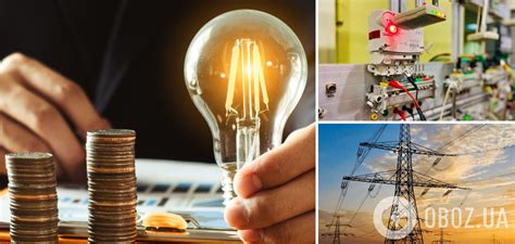 Як економити електроенергію в піковий годинник способи економії електрики Oboz Ua