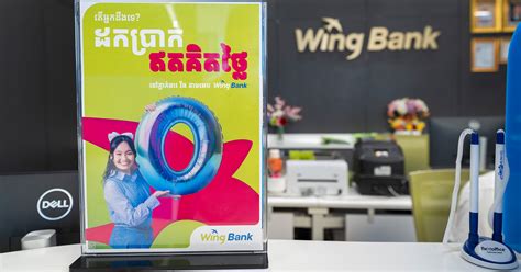 ធនាគារ វីង បោះបង់ចំណូលរាប់សិបលានដុល្លារពីការលុបចោលថ្លៃសេវាដកលុយនៅទូទាំងប្រទេសកម្ពុជា