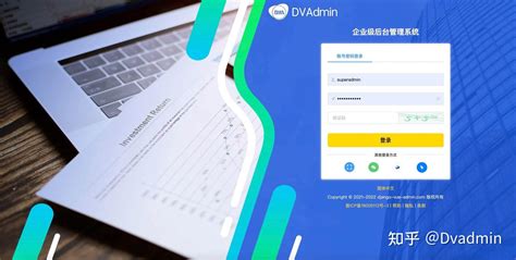 Django Vue Admin基于djangovue前后端分离开箱即用框架 知乎