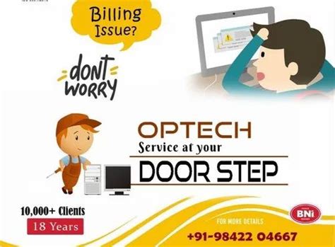 Optech Software India Private Limited Coimbatore It Technology
