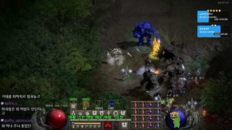 베나 디아2 하코 맨땅 래더 2기 메이지조폭네크 5 2 Diablo2 Resurrected Hardcore Youtube