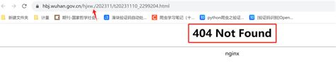Python爬虫 爬取环境新闻实战利用python爬取网页中每条新闻的网址、标题、日期及来源、 Csdn博客